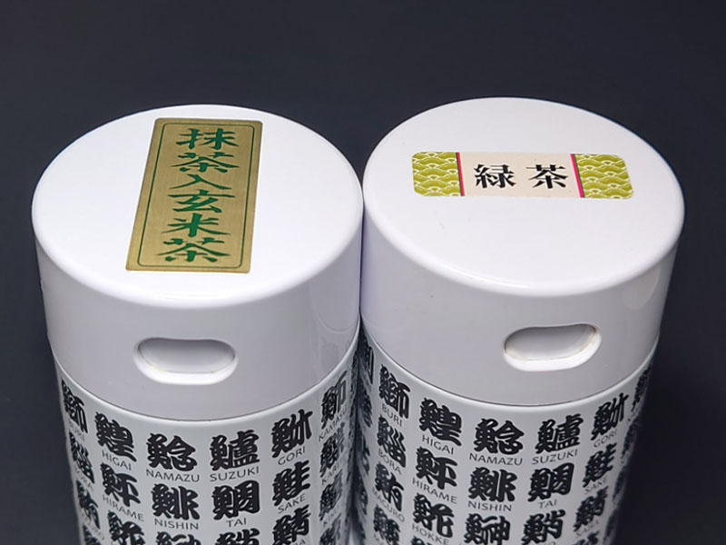 両方とも茶筒タイプになりました! 回転寿司割烹 伊達和さび